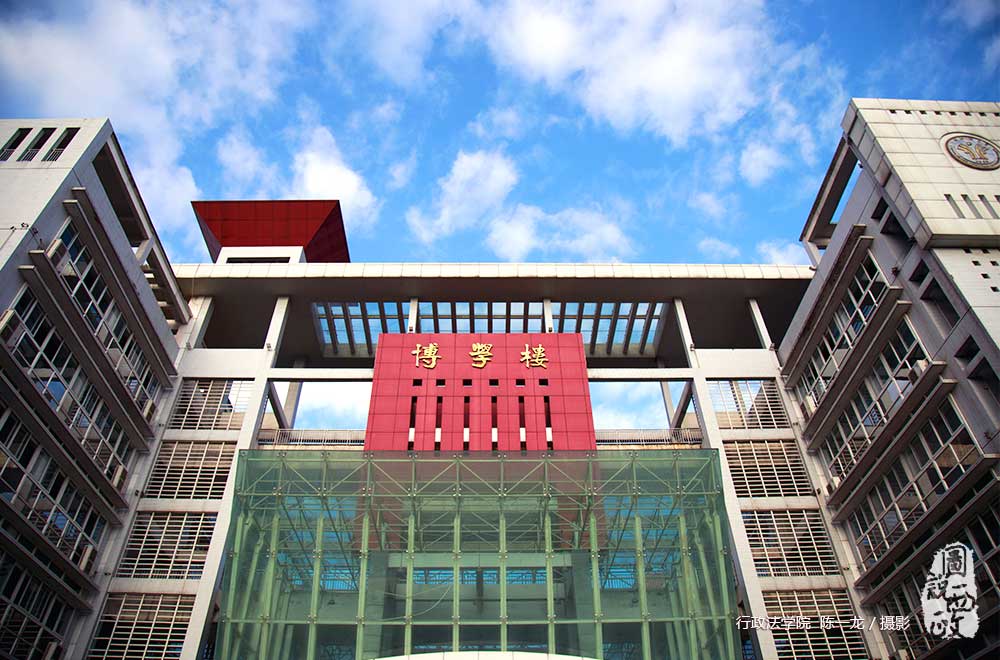 SWUPL of International Education 留学西政网