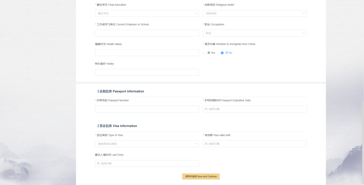 SWUPL of International Education 留学西政网