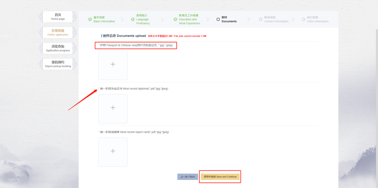 SWUPL of International Education 留学西政网